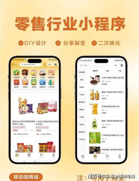 订烟草小程序图标