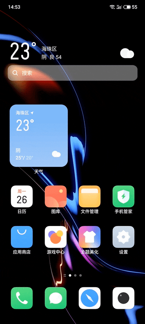 类似flyme的小窗模式软件图标