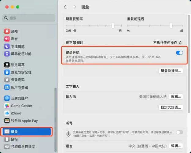 mac可以连接蓝牙鼠标吗图标