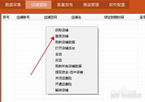 拼多多挂商品怎么挂图标