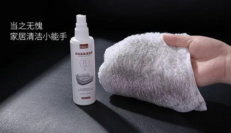 皮包脏了用什么擦图标