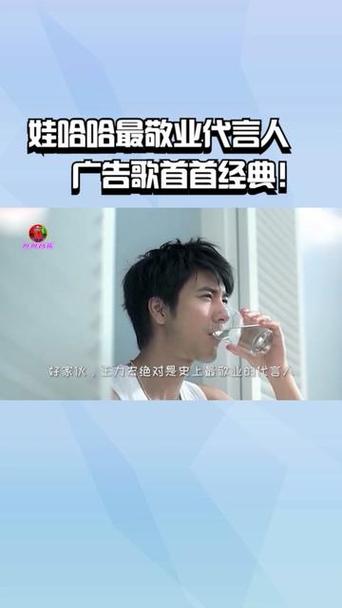 做广告的人叫什么截图