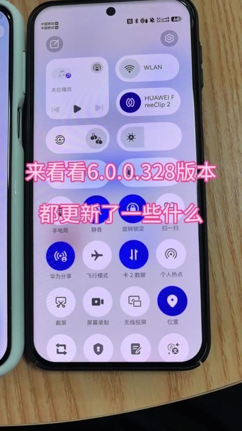 鸿蒙系统6.0.328图标