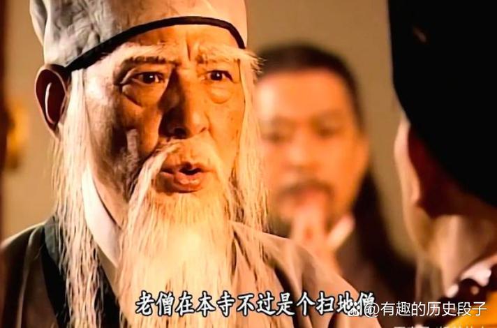 扫地僧电视剧图标