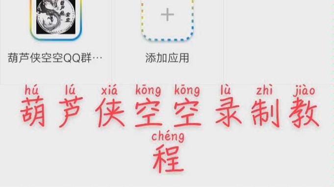 方舟单机怎么存档图标