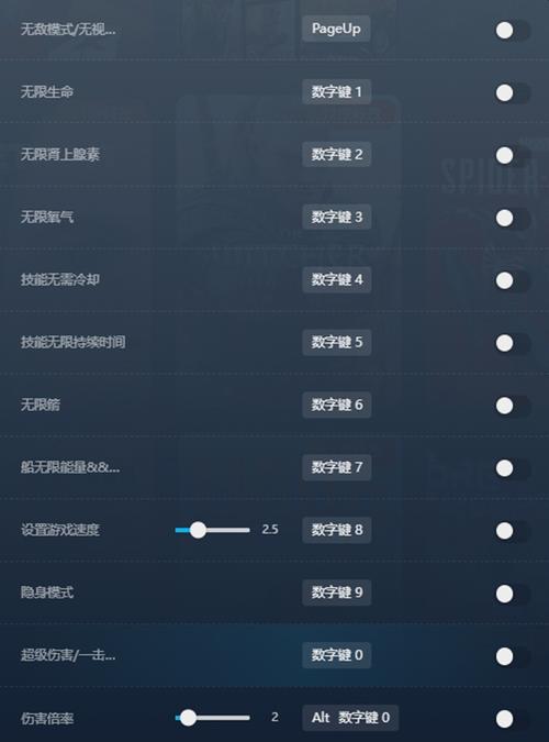 刺客信条奥德赛装备修改器图标
