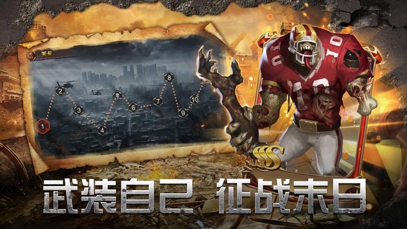 绝境封锁红包版官网