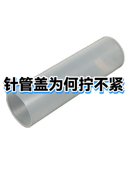 为什么后的盖子拧不紧截图