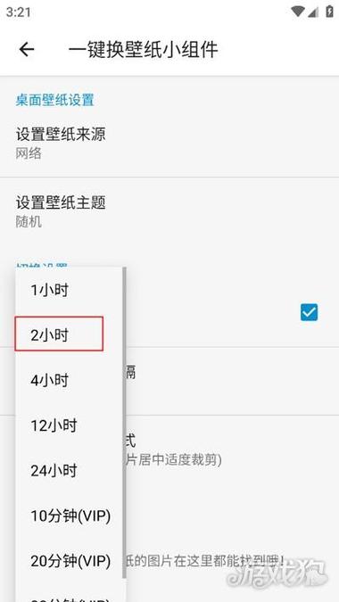 华为手机怎么关闭自动下载壁纸图标