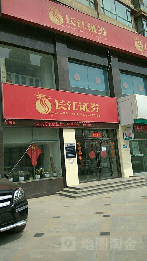 长江证券营业部地址图标