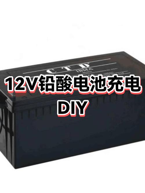12V铅酸电池充电器制作图标