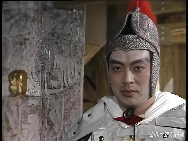 封神榜大王子扮演者截图