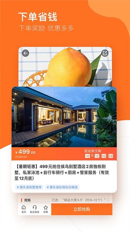 云客赞优惠是真的吗截图