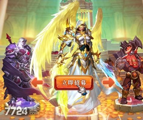 龙谷奇兵兑换码图标
