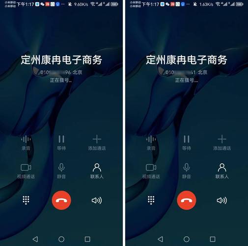 华为手机如何只显示来电姓名图标