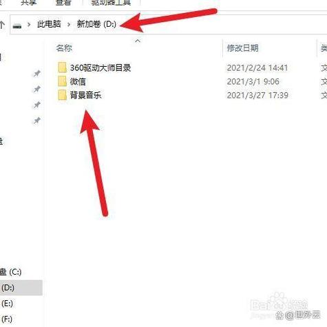 如何把d盘空间分给c盘图标