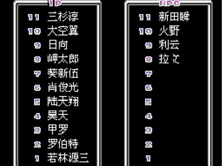 fc天使之翼2金手指代码截图