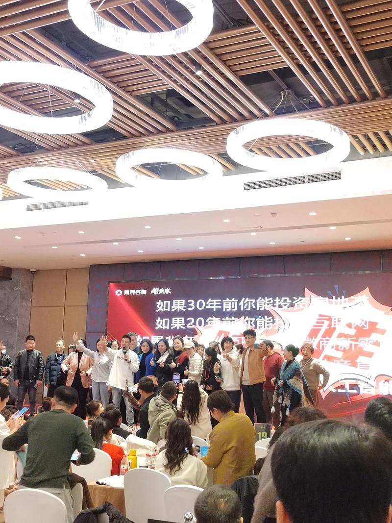 天机集团现在状况如何图标