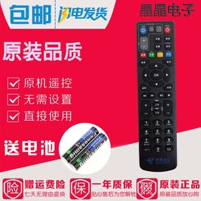 机顶盒遥控器的主页键是哪个图标