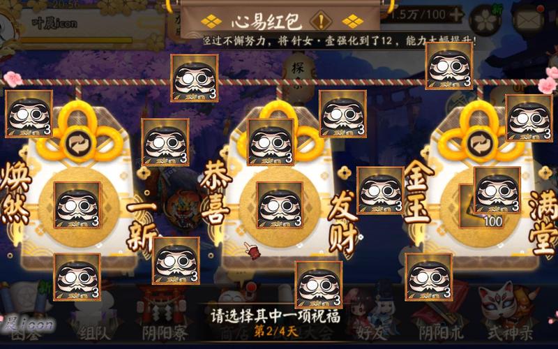 心易会员是永久的吗