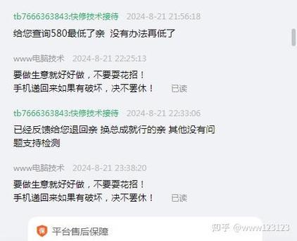 淘宝换手机后没记录了截图