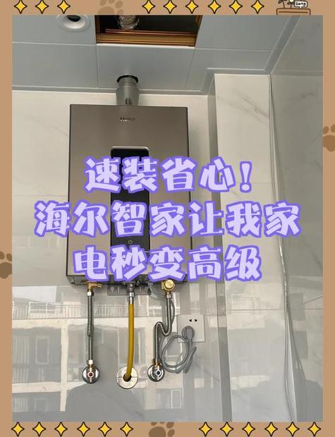 海尔师傅问我要验证码图标