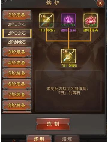 问道挖矿挖什么最划算图标