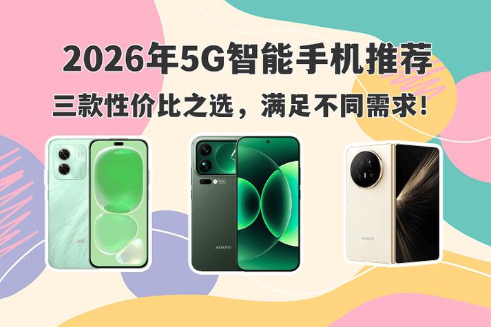 2026年公认口碑最好的手机图标