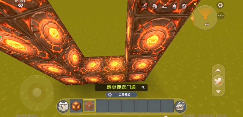 迷你世界月球传送门截图