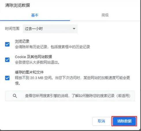 cf手游清理缓存数据