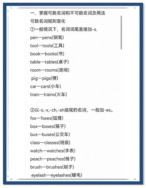 classmate可数吗?图标