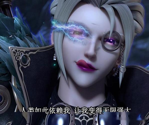 叶罗丽神秘男仙子图标