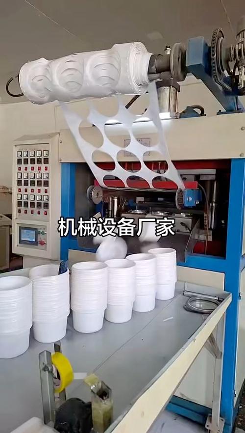 一次性塑料杯设备多少钱一台图标