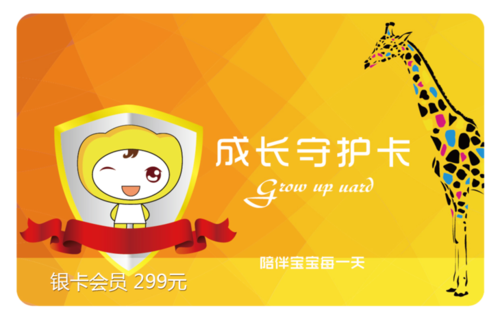 如何退出腾讯成长守护平台图标