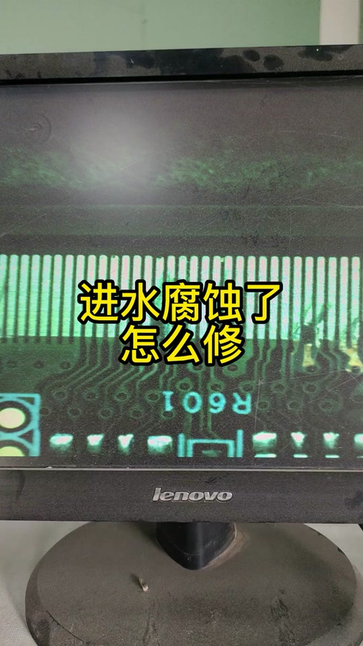 进水花屏要换屏幕吗图标