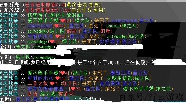 我的世界开挂QQ群图标