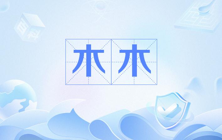 木木阅读图标