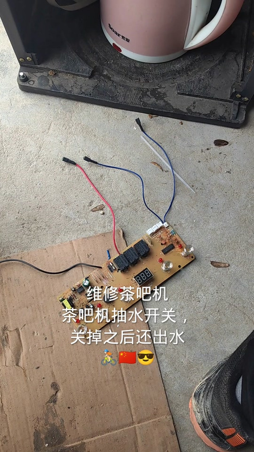 茶吧机开关每天需要关吗图标