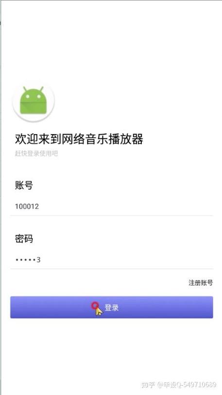 安卓音乐播放器知乎