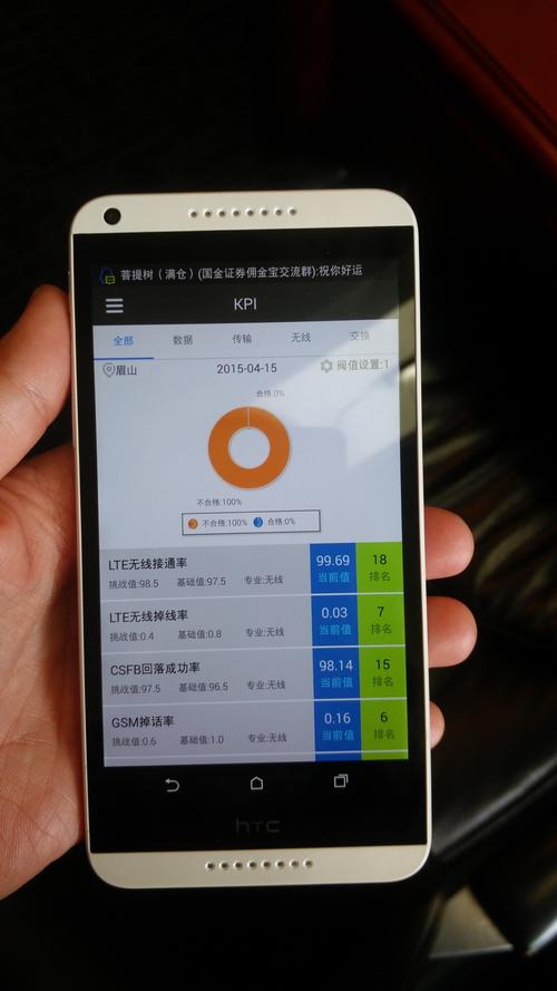 vivo手机系统数据在哪里删除图标