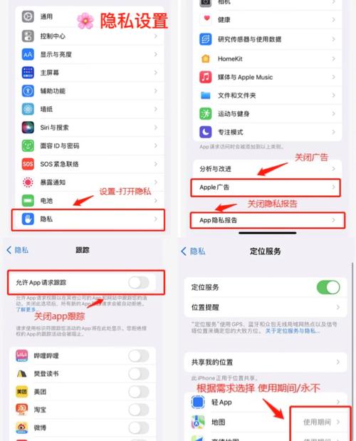 iphone怎么设置最流畅