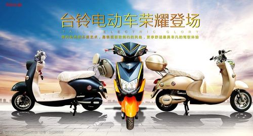 台铃广告车车身广告图标