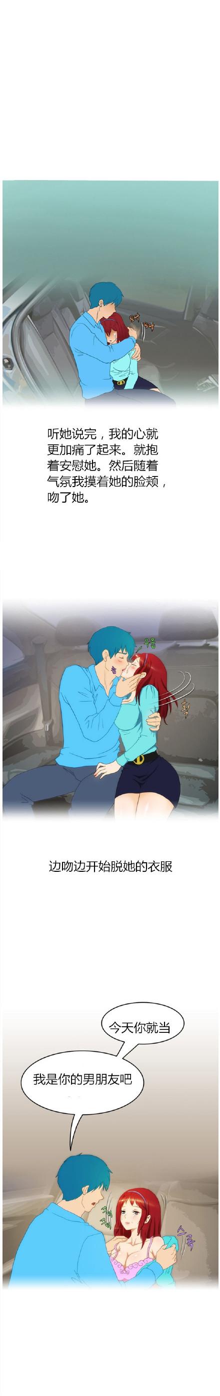 韩国漫画破解截图