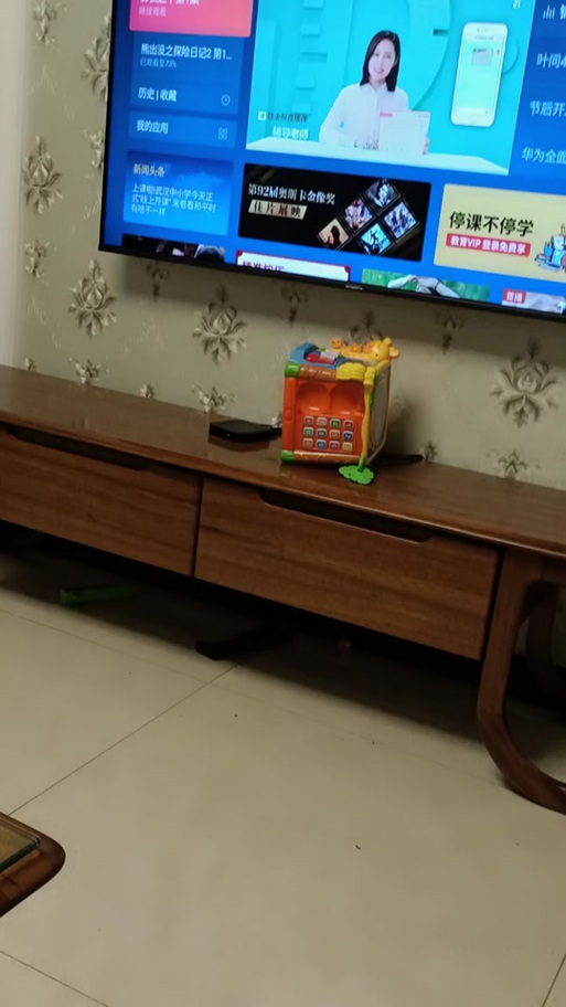 创维多屏云享怎么连接图标