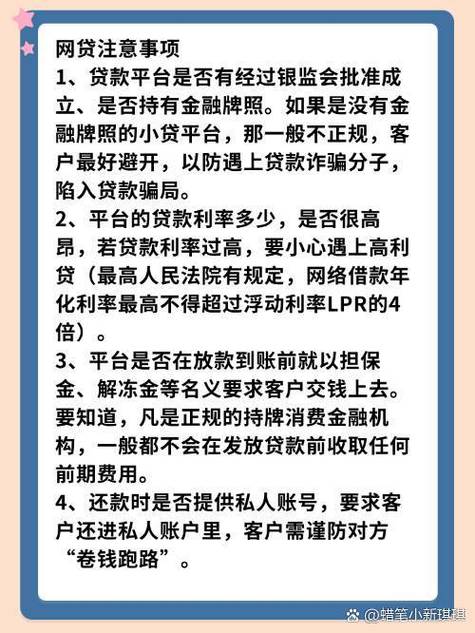 乐花卡有额度就能用吗截图