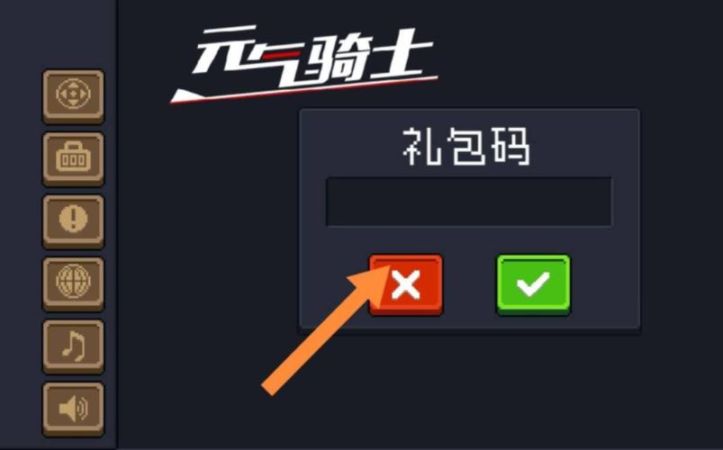 元气骑士隐藏宠物飞龙图标