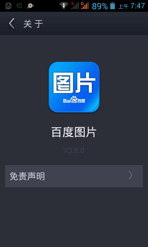 百度相册图标