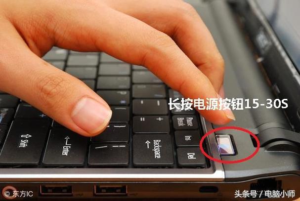 惠普笔记本电脑按键失灵怎么办图标