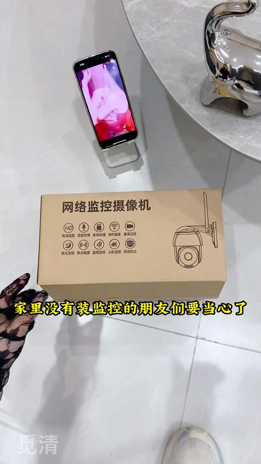 青臣摄像头是杂牌还是名牌图标