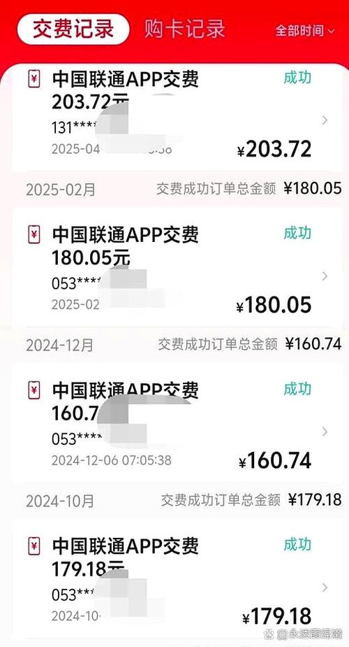 不小心办理了流量套餐怎么取消图标